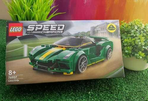 Lego Speed Champions 76907 Lotus Evija