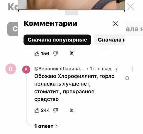 Держатель для телефона Baseus