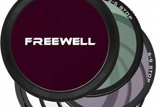 Freewell Versatile magneticvndsystem67ммFW67magvnd