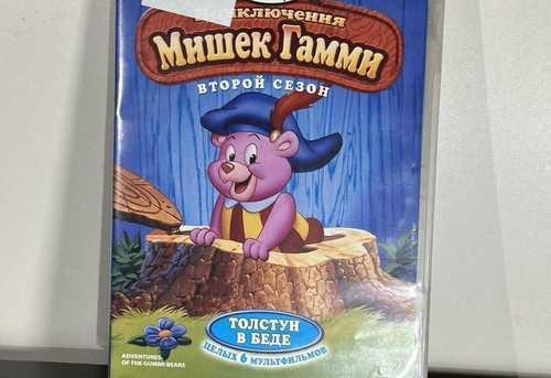 Cd диск Мишки гамми