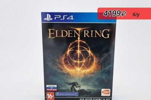 Б/у Elden Ring Премьерное Издание (Launch Edition)
