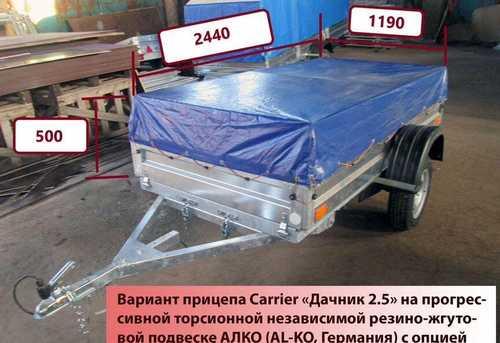 Легковой прицеп "Дачник 2.5" с пологом 0,5 м