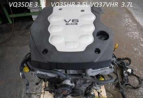 Двигатель VQ35DE 3.5 V6 Infiniti FX35 G35 M35 QX60