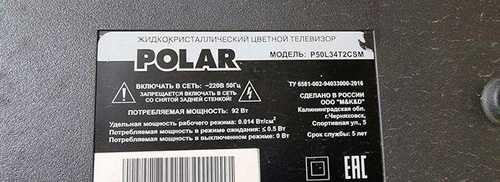 Запчасти для Polar p50l34t2csm