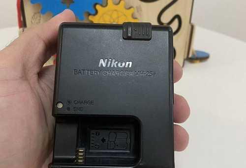 Зарядное устройство Nikon MH-25A оригинал