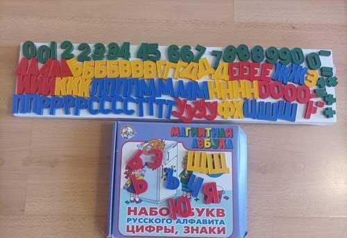 Детская магнитная доска с буквами и цифрами