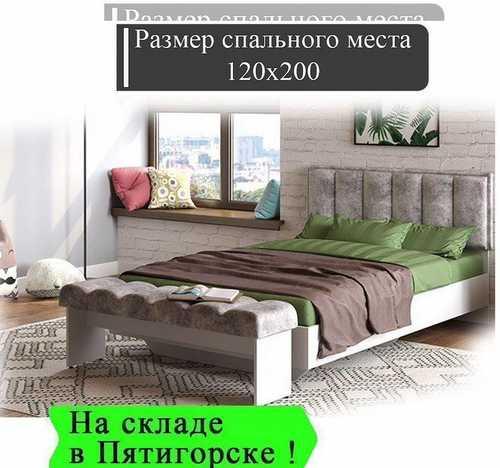 Кровать 120*200 с мягким изголовьем