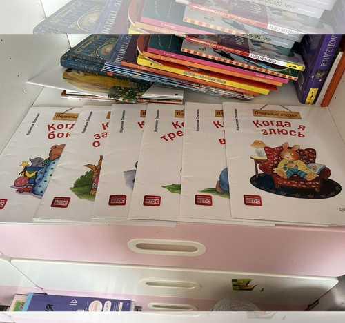 Серия книг корнелии спилман