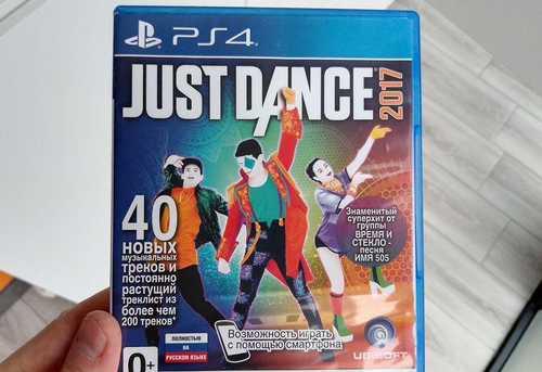 Just dance 2017