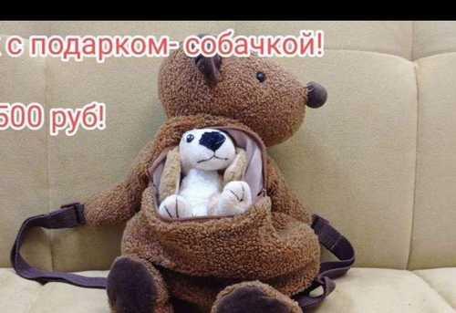 Игрушка-рюкзачок, мишка-обнимашка