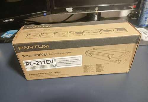 Картридж pantum PC-211EV Новый