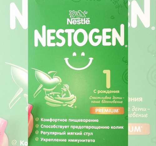 Детская смесь nestogen 1