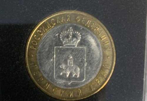 Продам монету Пермьский Край