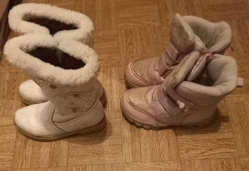 Обувь зимняя на девочку р.32