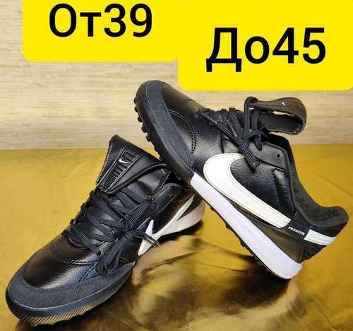 Сороконожки nike premier