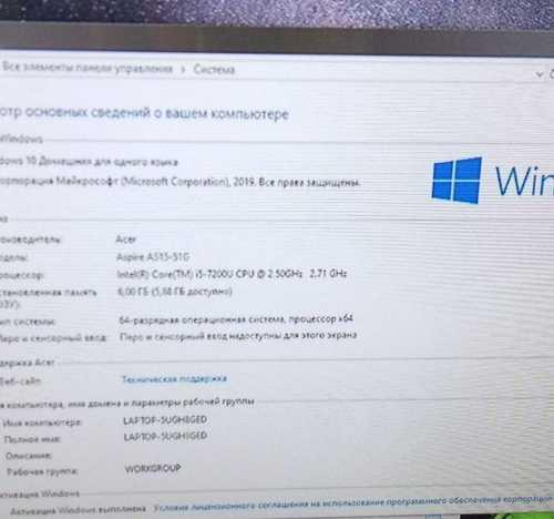 Игровой мощный Acer i5 7200u/6gb/500gb/940MX