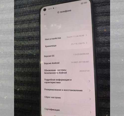 Xiaomi Mi 11 Lite 5G NE, 8/256 ГБ