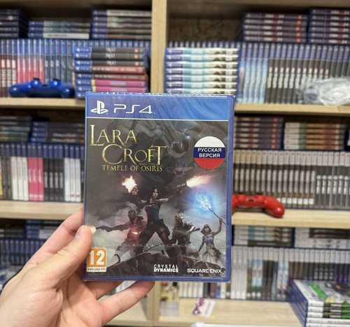 Lara Croft ps4 новый