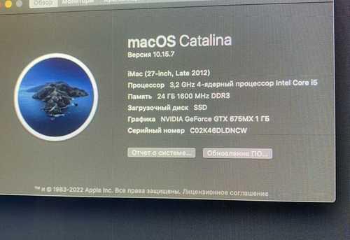iMac 27 late 2012