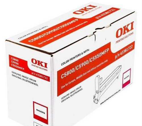 Фотобарабан OKI C5800/C5900/C5550 MFP Magenta (роз