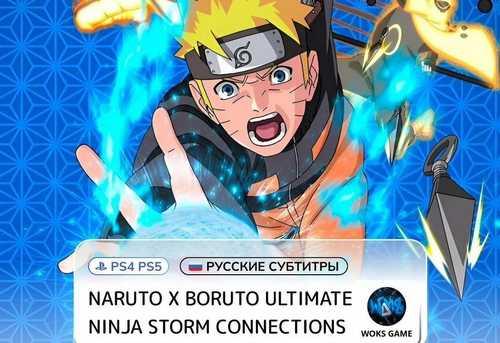 Naruto X Boruto Ultimate Ninja Storm PS4 5