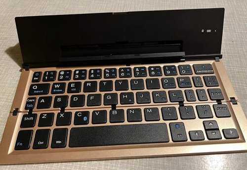 Складная мини клавиатура