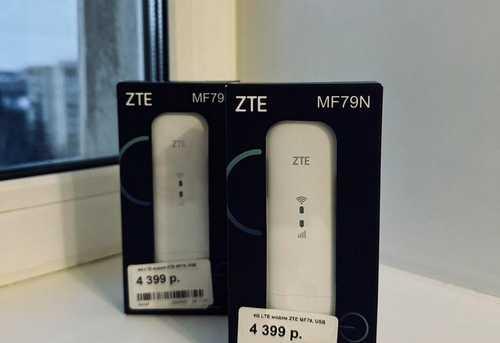4G LTE модем ZTE MF79