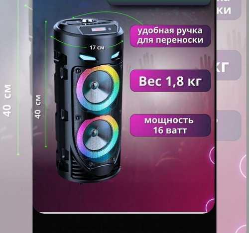 Колонка беспроводная bluetooth с караоке ZQS-4239