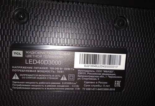 Телевизор TLC led40d3000 назапчасти