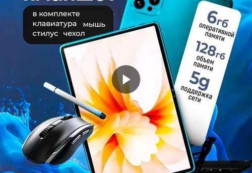 Планшет umiio i15 pro