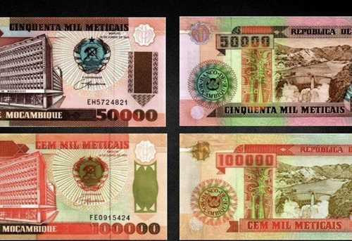 Набор банкнот Мозамбик