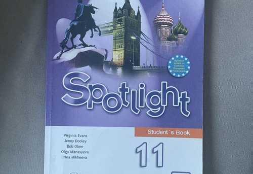 Учебник spotlight 11 класс