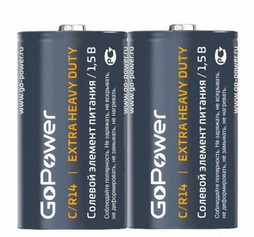 Батарейка GoPower R14 C Shrink 2 Heavy Duty 1.5V (2/24/288)