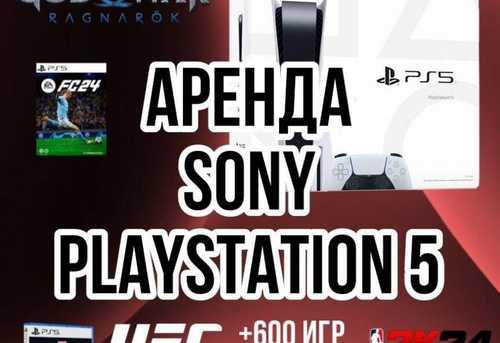 Игровая приставка Sony playstation 5