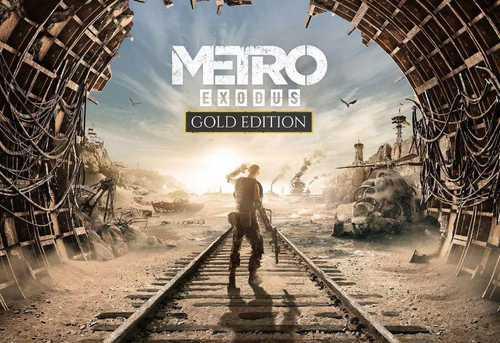 Metro Exodus: Gold Edition на PS4 и PS5