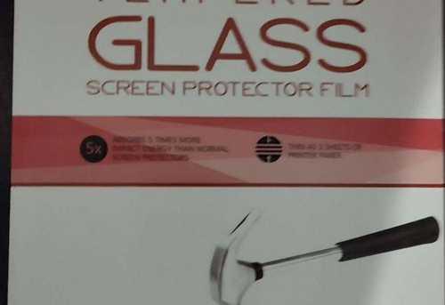 Защитное стекло на планшет Самсунг гелакси таб А