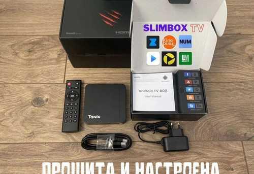 Настроенная приставка Tanix W2 4/32 GB