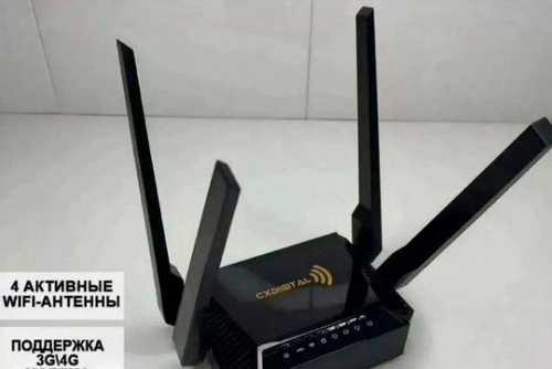4G wifi-роутер под Безлимитный Интернет D-917E