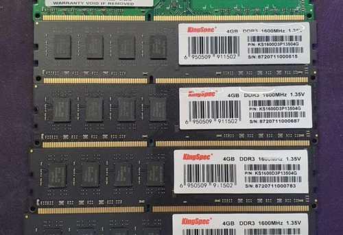 Оперативная память DDR3L 4 gb 1600