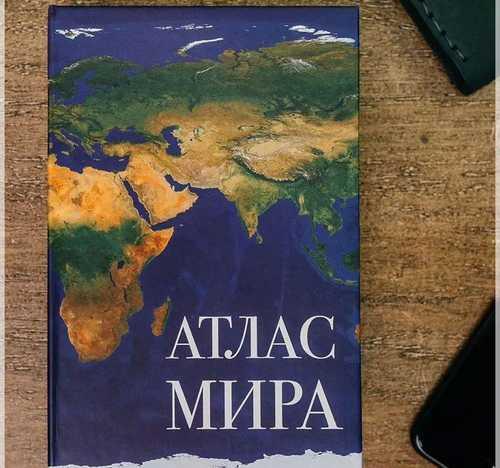 Сейф книжка