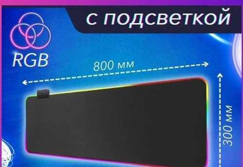 Игровой коврик для мыши 80*30 с подсветкой