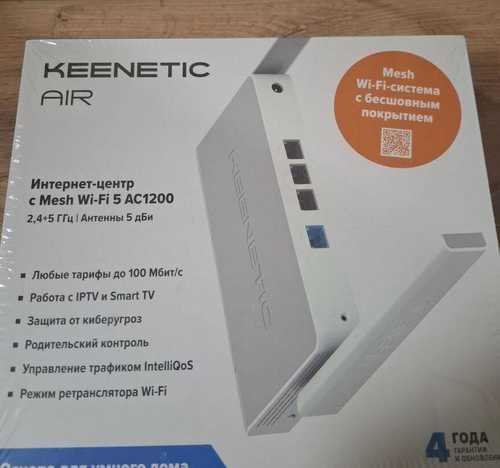 Wifi роутер keenetic air