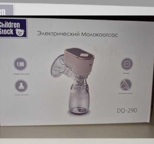 Молокоотсос электрический children stock DQ-290