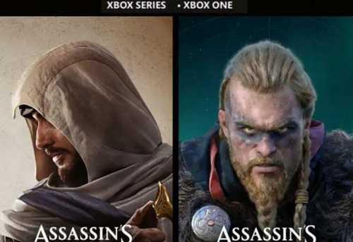 Набор Assassin's Creed Mirage+Valhalla Xbox Код