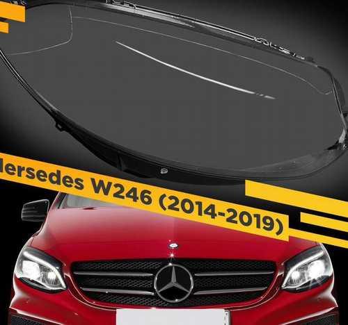 Стекло фары Mercedes B-Class W246 (2014-2019) Прав