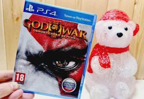 God of war 3 Обновленная версия PS4/PS5