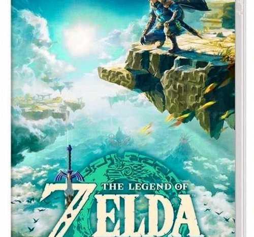 The legend of zelda