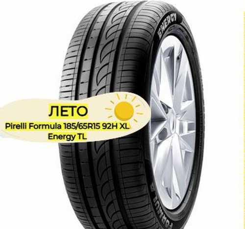 Pirelli Formula Energy 185/65 R15 92H