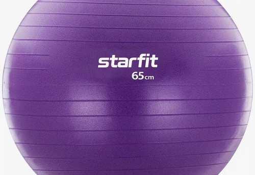 Фитбол Starfit GB-106, 65 см