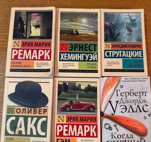 Книги
